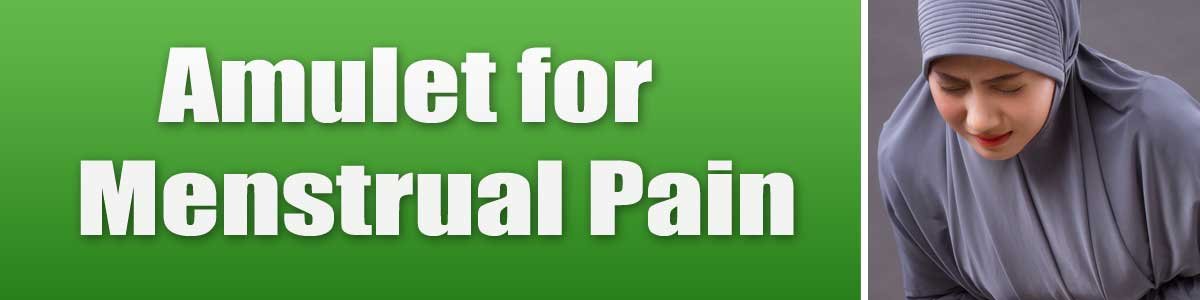 Dua for Menstrual Pain in Islam - Ism-E-Azam 2026