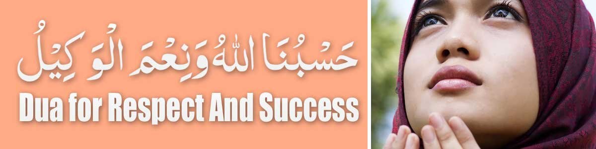 Dua for Respect And Success In Life - Ism-E-Azam