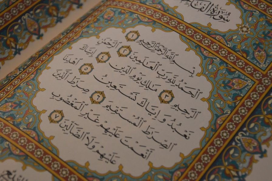 Surah Fatiha Wazifa for Wealth, Wish And Money - Ism-E-Azam